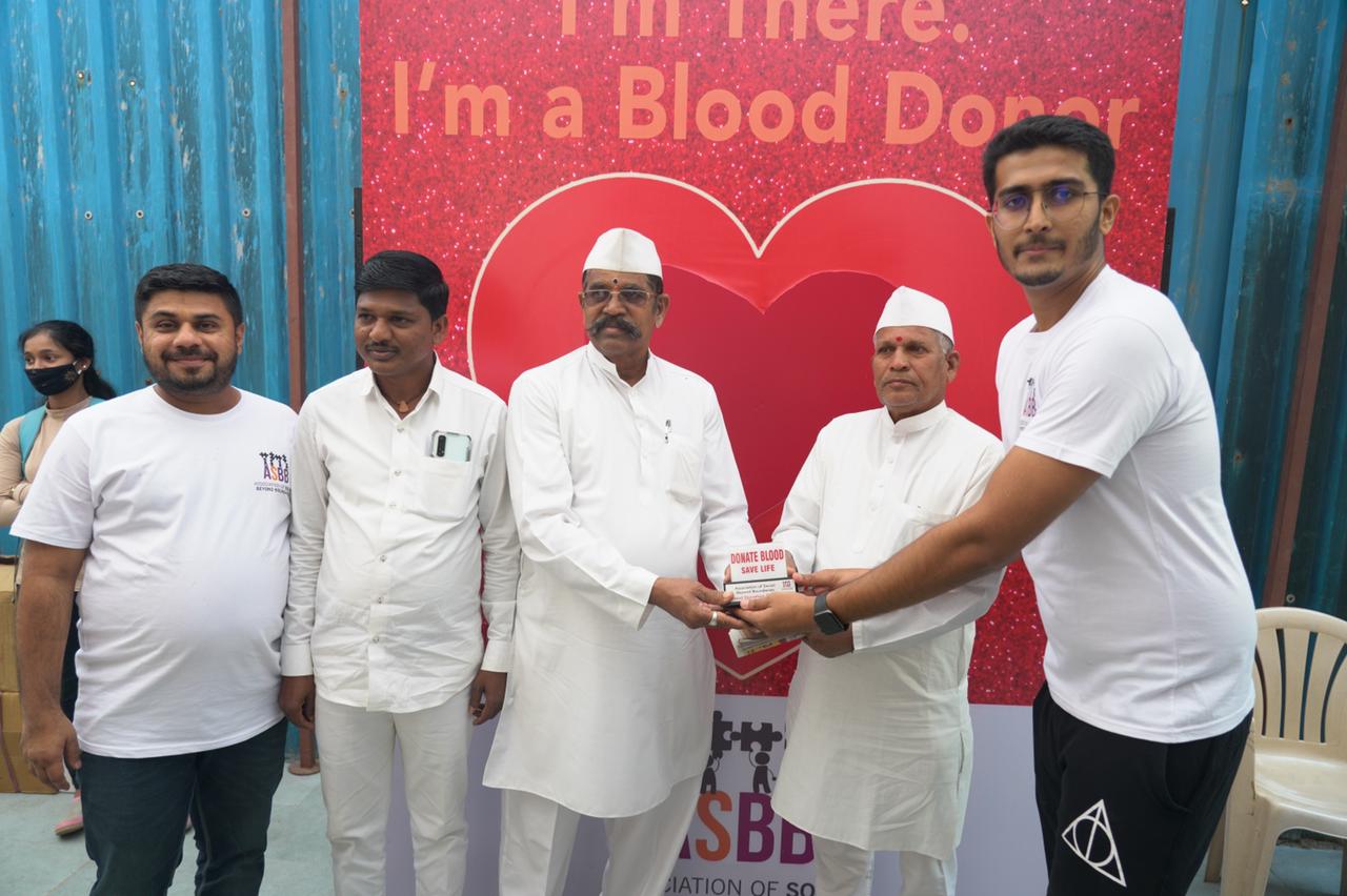 ASBB Trust – Bring in the Change